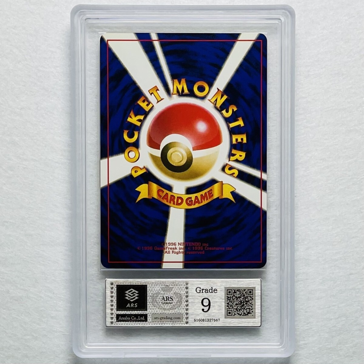 Yahoo!オークション - 【ARS9】美品 カツラのファイヤー Blaine's Molt...