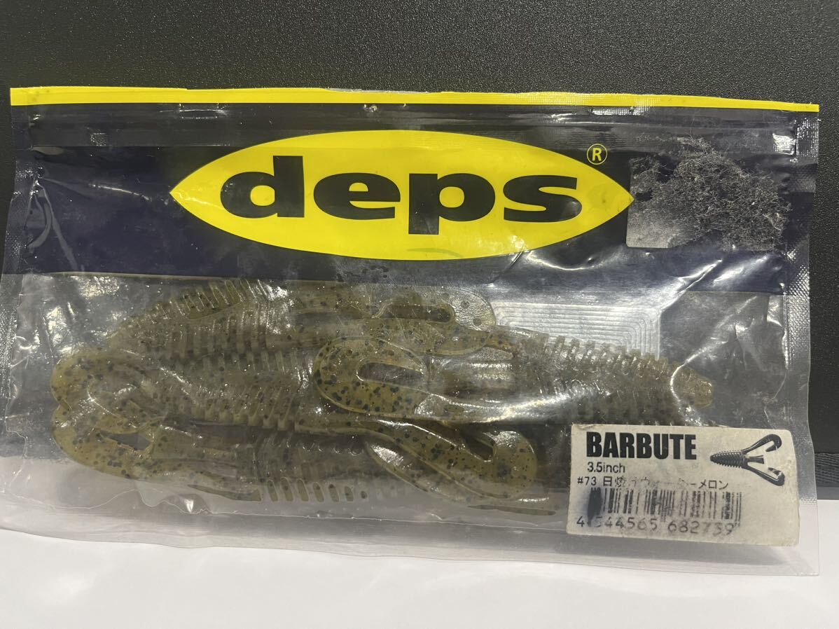 Yahoo!オークション - deps バルビュータ 3.5 BARBUTE #73日焼けウォ...
