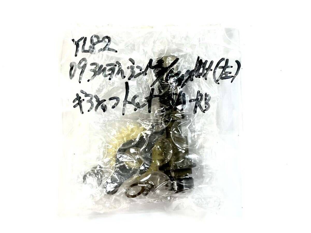 Yahoo!オークション - L82 SHIMANO シマノ 09アルデバラン Mg/Mg7 LH(...