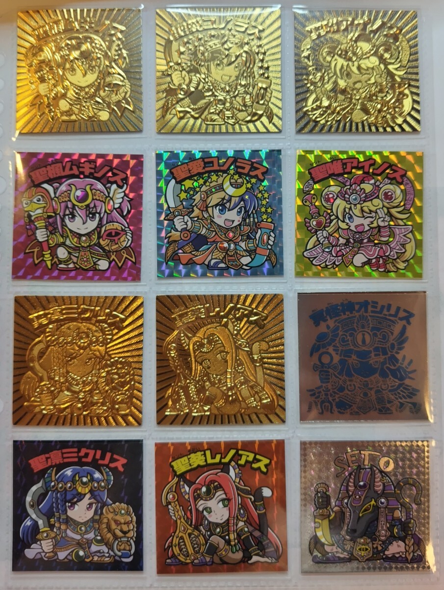 Yahoo!オークション - 自作シール 聖エタナル女学園 AGAWA ビックリマ...