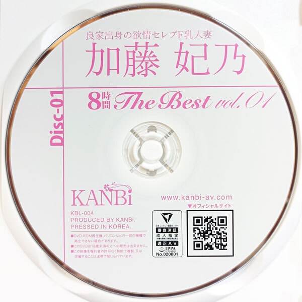 Yahoo オークション Kanbi 良家出身の欲情セレブf乳人妻「加藤妃乃」