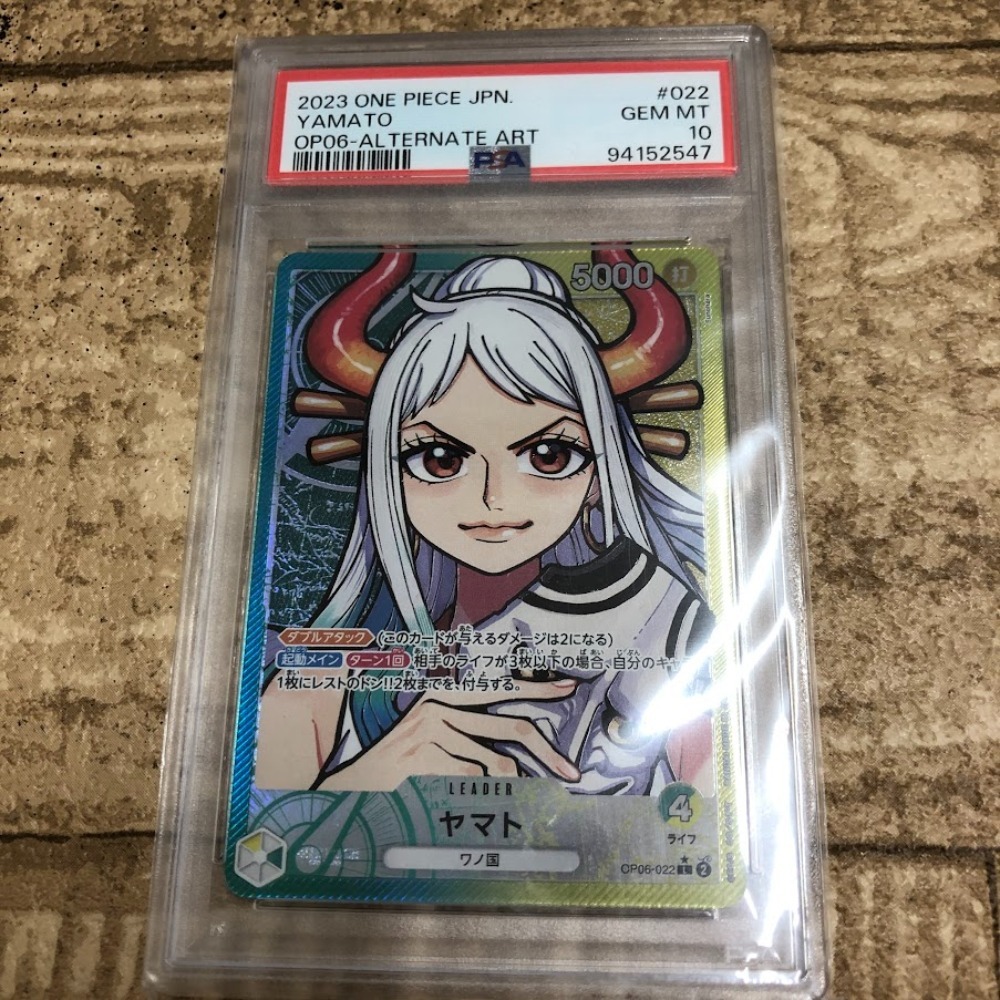 Yahoo!オークション - 08w1471 1円~ワンピースカード OP06-022リーダー...