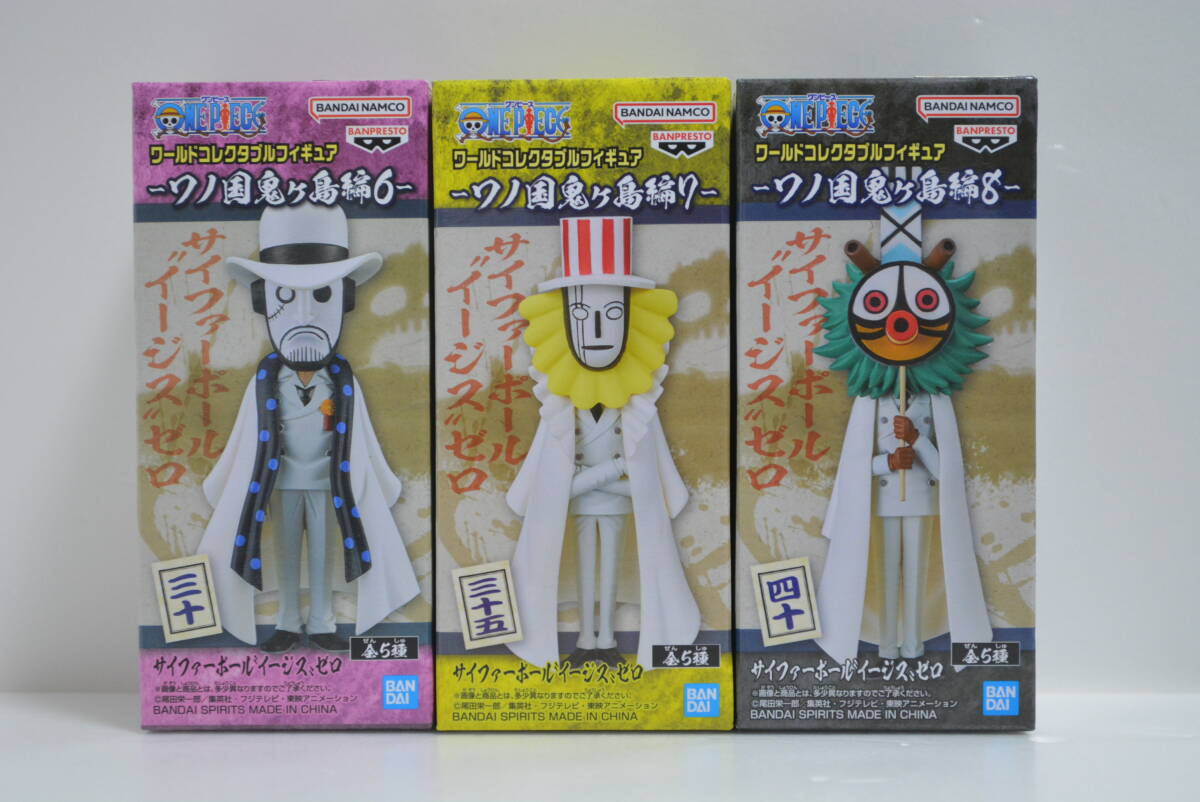 Yahoo!オークション - ONE PIECE WCF CP0 3種 サイファーポール イージ...