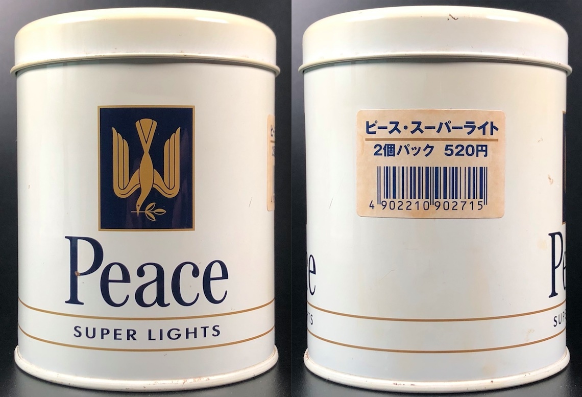 ピース スーパーライト2個パックが入っていた 缶ケース型灰皿 ピース スーパーライト2個パックが入っていた 缶ケース型灰皿