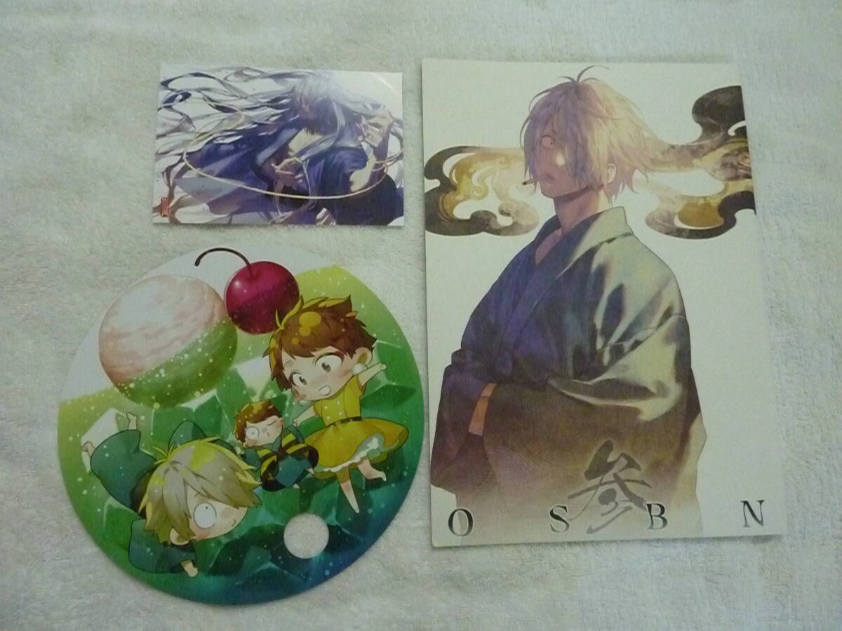 Yahoo!オークション - 8/11 C104夏コミ新刊/ゲゲゲの謎鬼太郎誕生/ゲ謎...