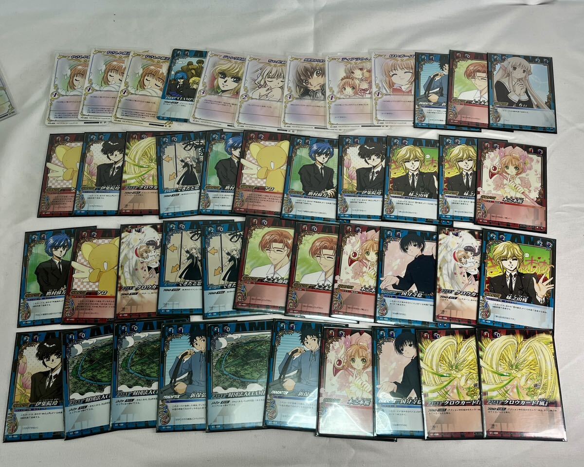 CLAMP in CARDLAND Vol.1 UR ツバサ-クロニクル- CLAMP in CARDLAND Vol.1 UR ツバサ-クロニクル-