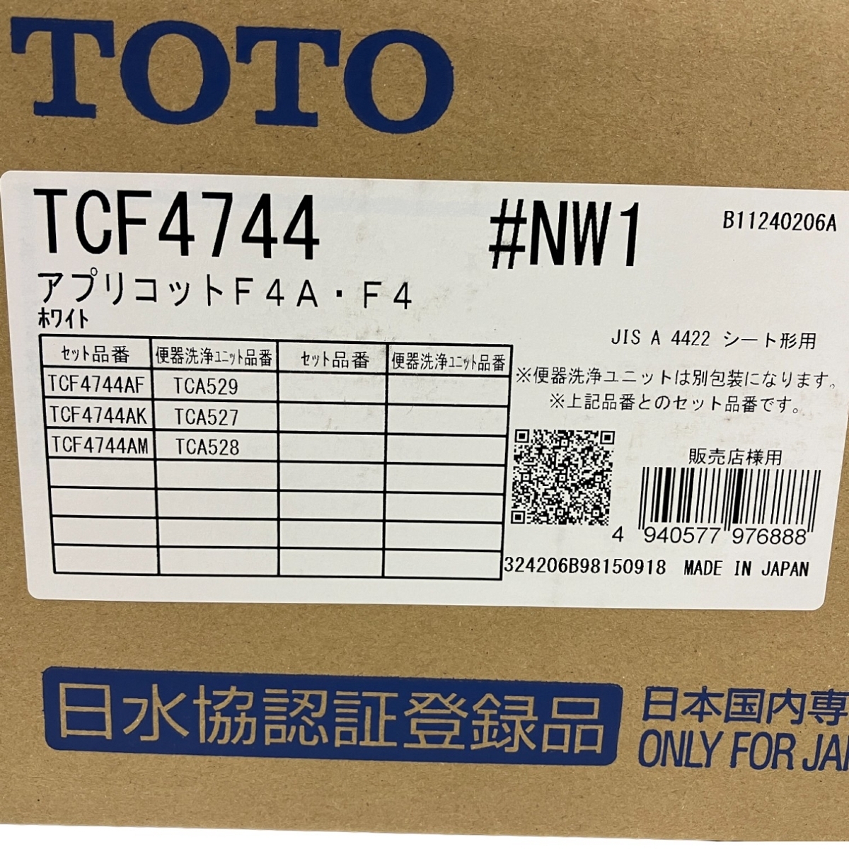 Yahoo オークション 【動作保証】 Toto F4a・f4 Tcf4744 Nw1 ウォシ