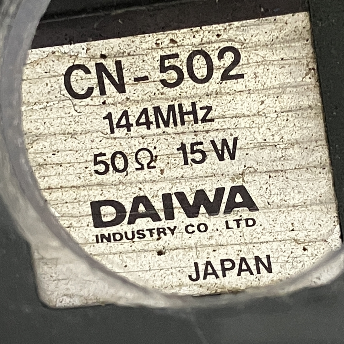 Yahoo!オークション - MIZUHO PL-6S MX-6S YAESU FT-817 DAIWA CN-502 ...