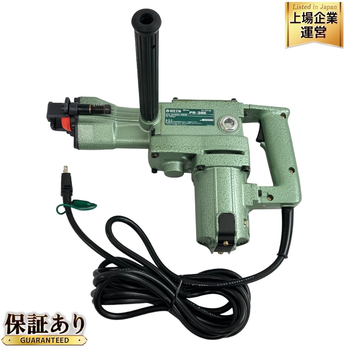 Yahoo!オークション - 日立工機 PR-38E ハンマドリル 38mm 電動工具 中...