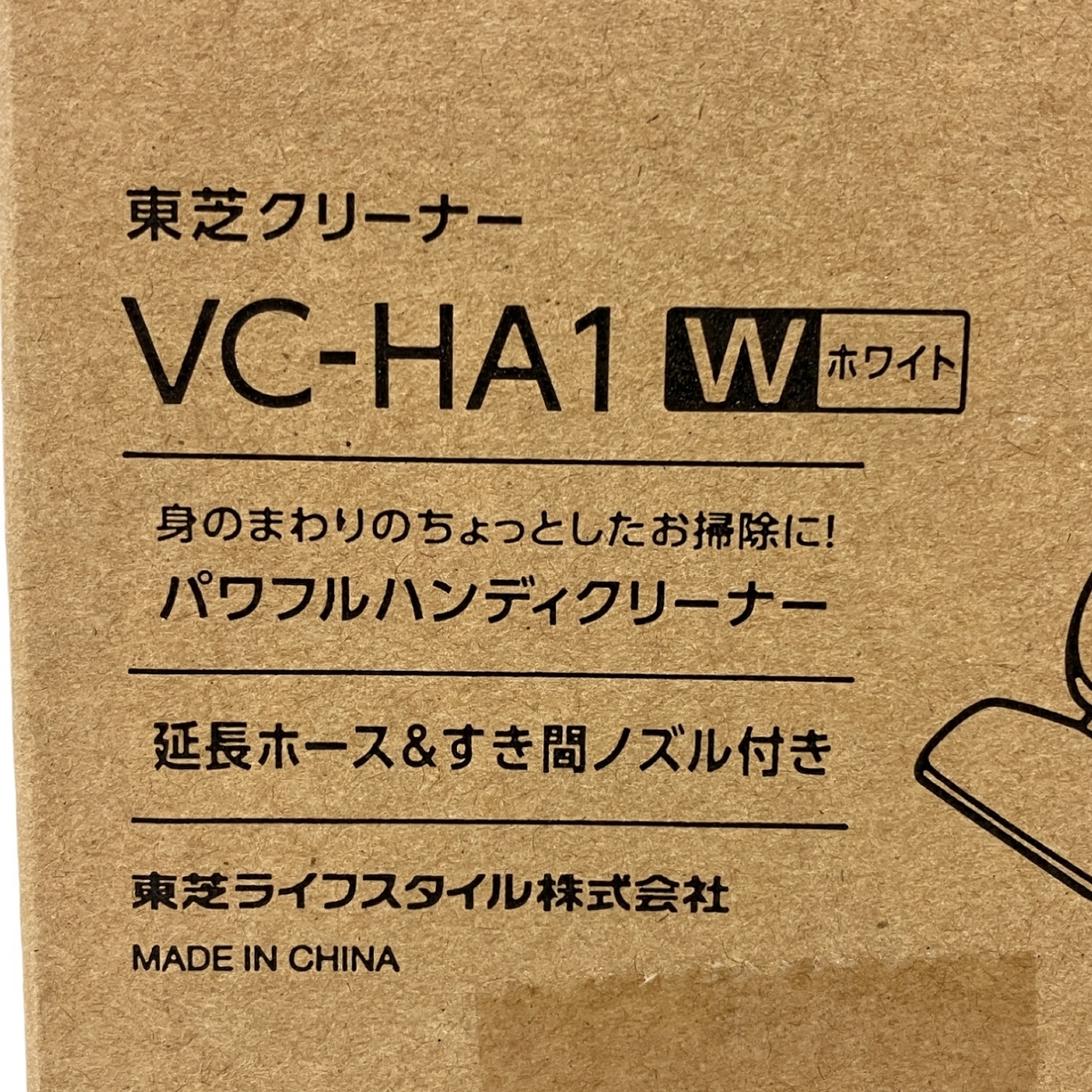 Yahoo!オークション - TOSHIBA 東芝 VC-HA1 ハンディクリーナー 未使用...