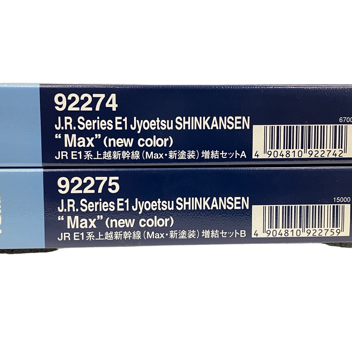 Yahoo!オークション - TOMIX 92274 92275 JR E1系 上越新幹線 Max 新塗...