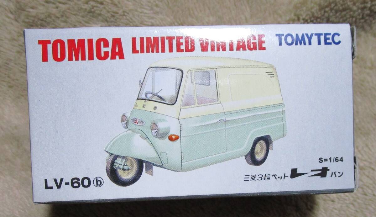 Yahoo!オークション - トミカリミテッドヴィンテージ 「 LV-60b 三菱3...