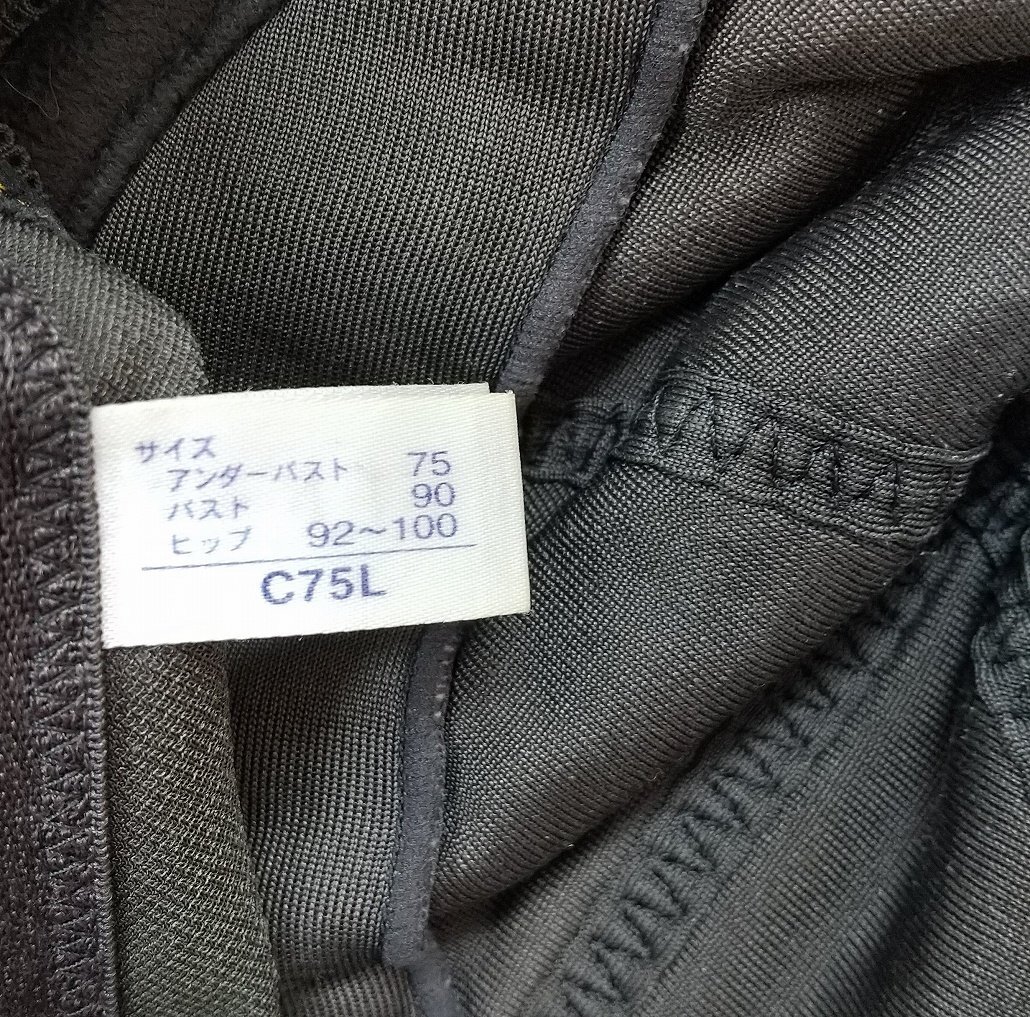 Yahoo!オークション - マルコ ボディスーツ C75L デコルテ ブラウン系 ...