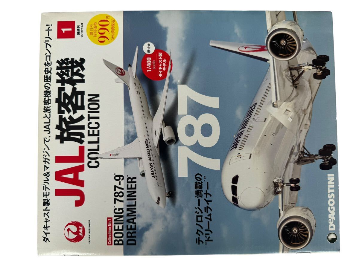 Yahoo!オークション - a1149) デアゴスティーニ 週刊 JAL旅客機コレク...