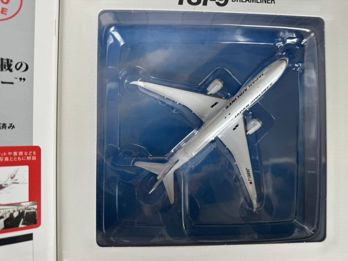 Yahoo!オークション - a1149) デアゴスティーニ 週刊 JAL旅客機コレク...