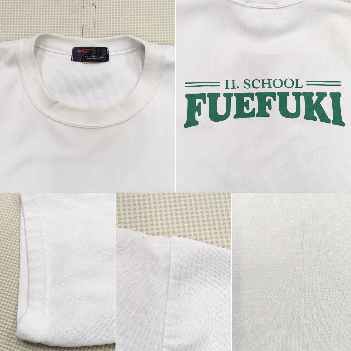 Yahoo!オークション - A1010/S1213(中古)山梨県 笛吹高校 体操着2点