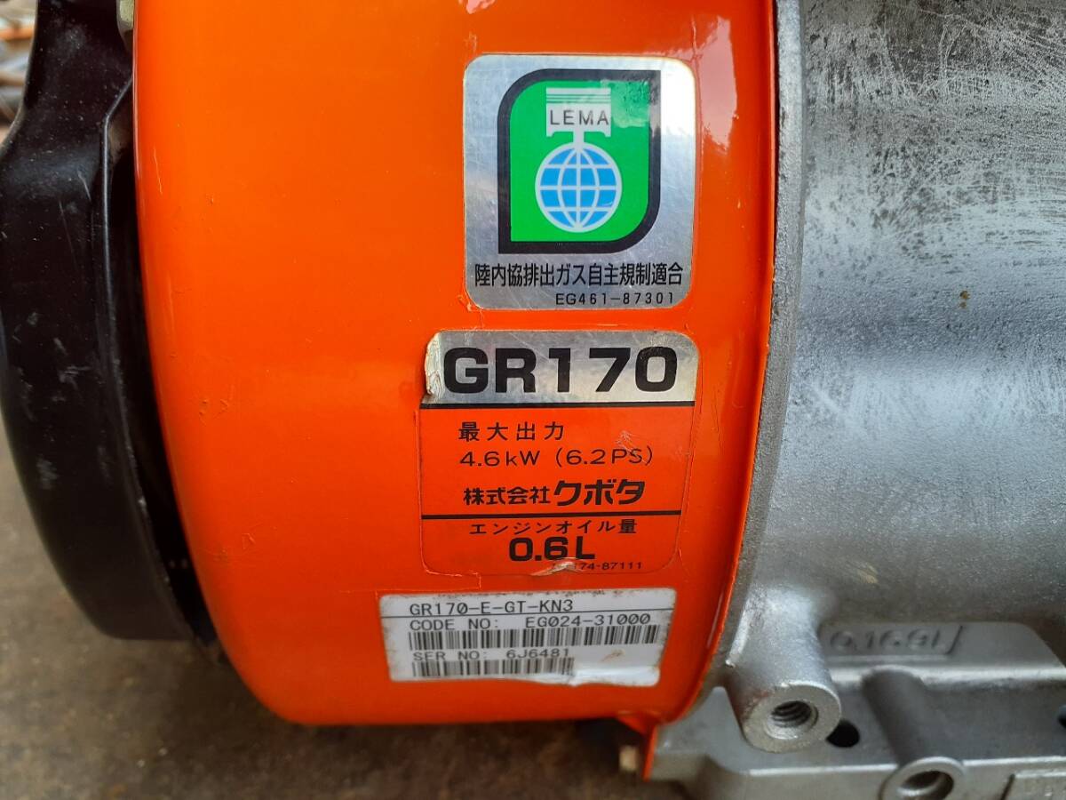 Yahoo!オークション - 良品 クボタ ガソリンエンジン GR170 6.2馬力 キ...