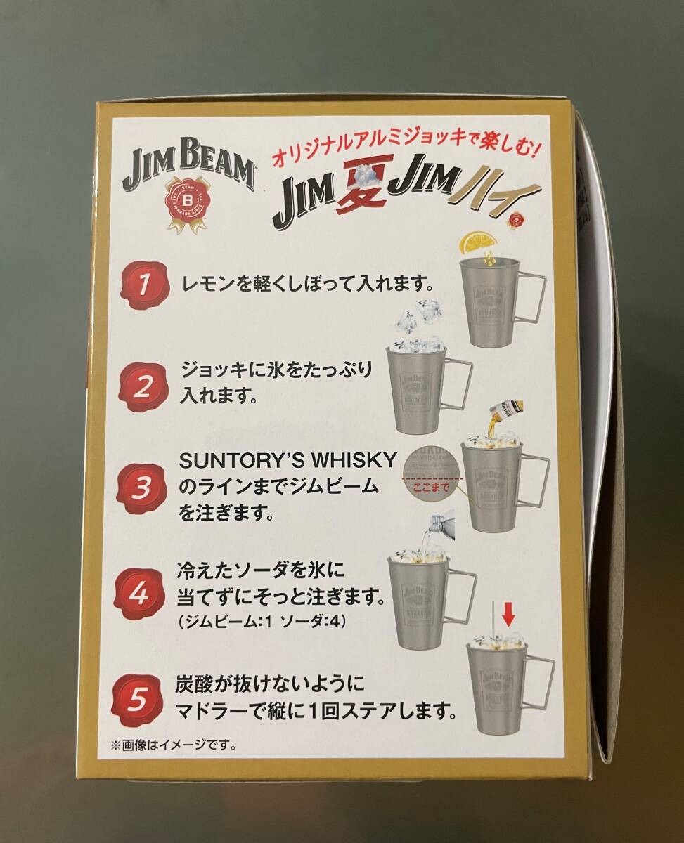 Yahoo!オークション - 【2885.ジムビーム JIMBEAM アルミジョッキ 未開...