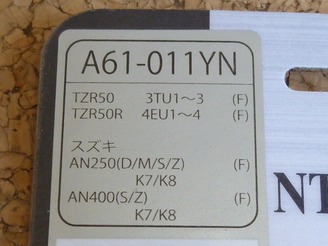 NTB '08 '12 NINJA250R EX250K フロントブレーキパッド A61-011YN ニンジャ250R(パッド)｜売買されたオークション情報、yahooの商品情報をアーカイブ ...
