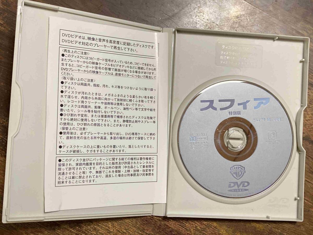 Yahoo!オークション - セル版 スフィア 特別編 洋画 映画 DVD D2-192-...