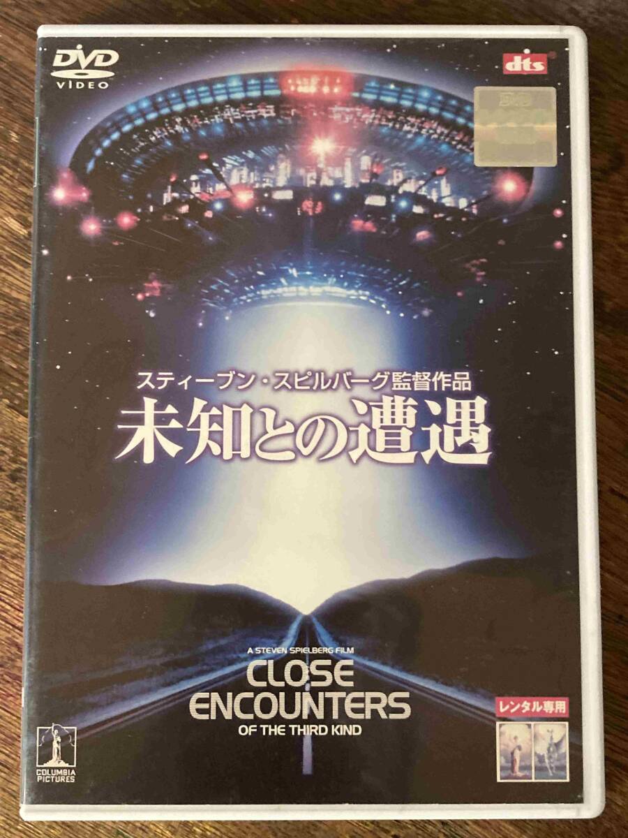 Yahoo!オークション - DVD 未知との遭遇 洋画 映画 CL-1731 リチャー...