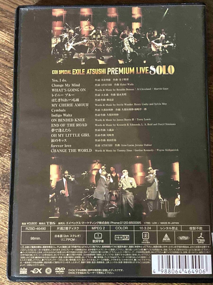 セル版DVD EXILE ATSUSHI PREMIUM LIVE SOLO エグザイル(DVD)｜売買されたオークション情報、yahooの商品情報をアーカイブ公開 - オークファン ...