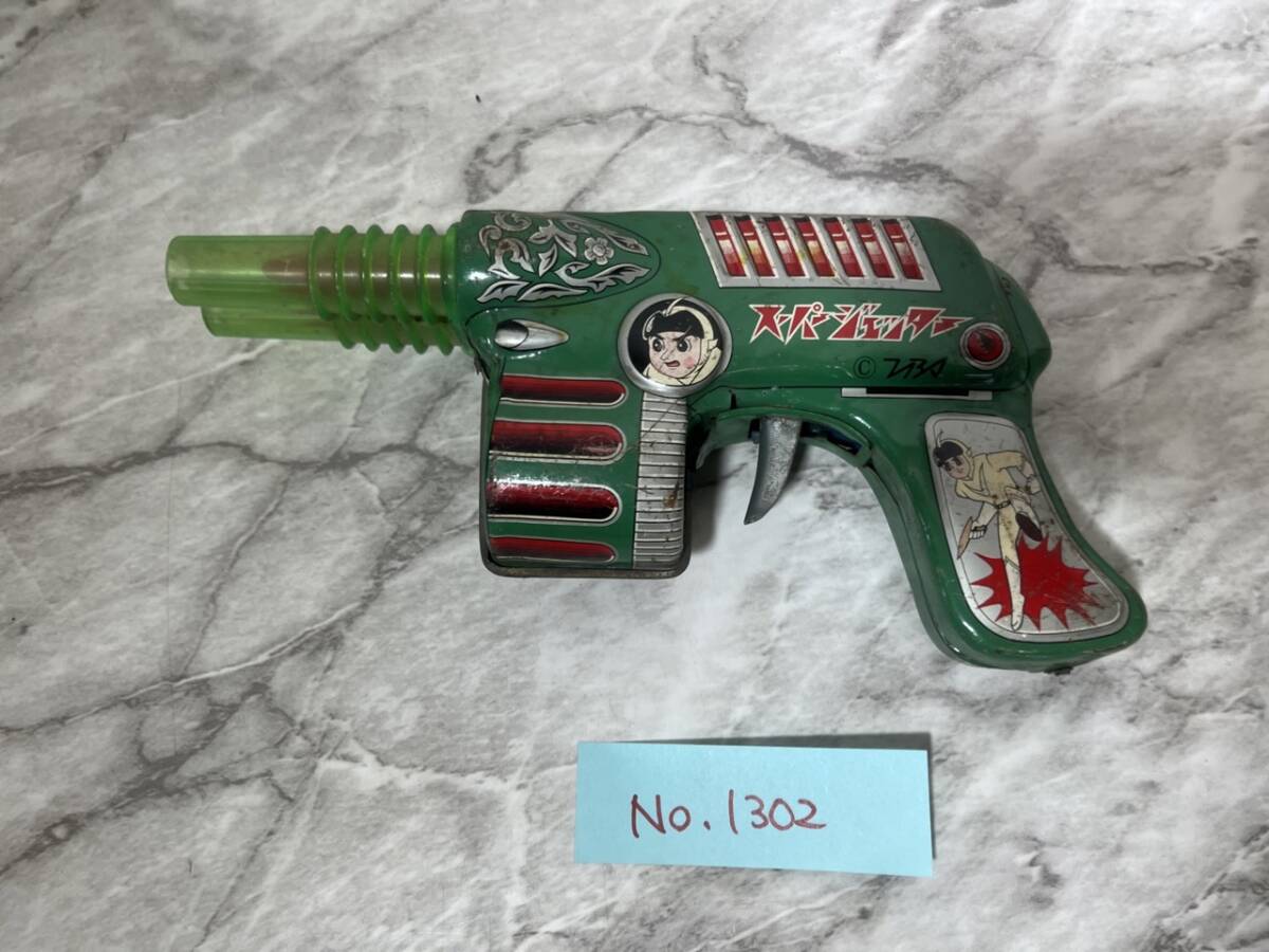 Yahoo!オークション - 【No.1302】ブリキ おもちゃ