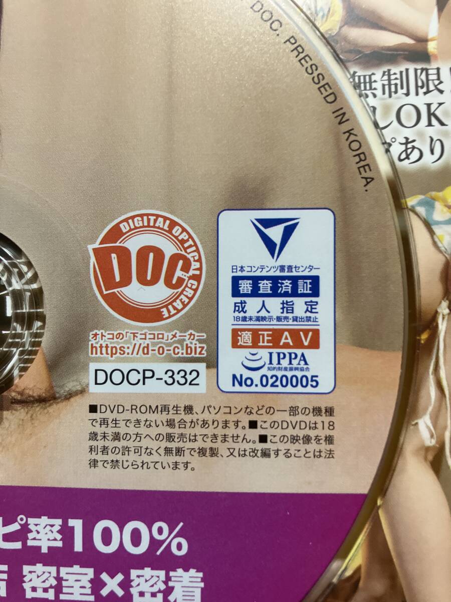 Yahoo オークション 予約半年待ちリピ率100 某メンズエステ店 ガク