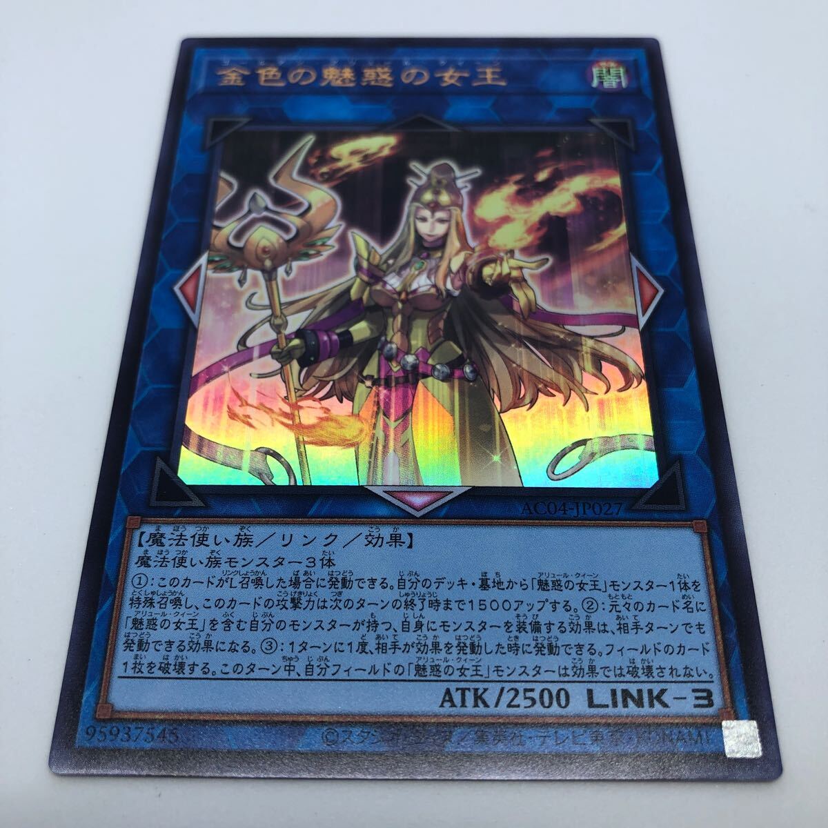 Yahoo!オークション - 遊戯王 OCG ANIMATION CHRONICLE 2024 AC04-JP02...