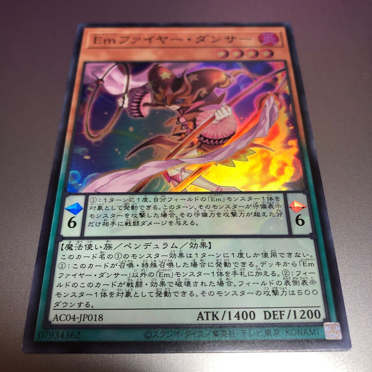 Yahoo!オークション - 遊戯王 OCG ANIMATION CHRONICLE 2024 AC04-JP01...