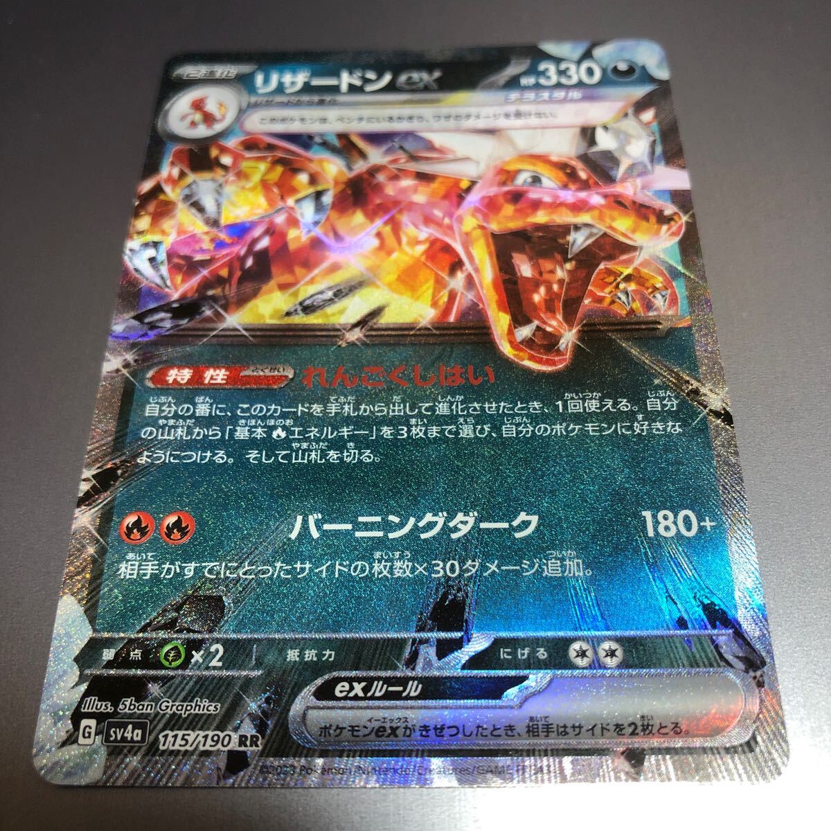 Yahoo!オークション - ポケモンカード SV4a ハイクラスパック シャイニ...