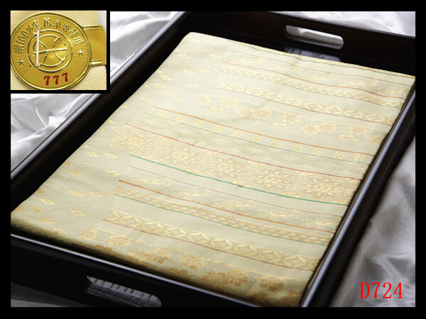 Yahoo!オークション - 【D724】厳選逸品 竹本正典 横段唐草花鳥紋 女郎...