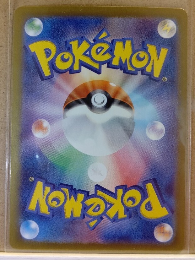 Yahoo!オークション - テツノイワオ R スカーレット&バイオレット 拡張...