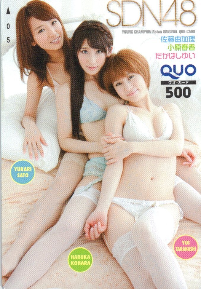 Yahoo!オークション - 佐藤由加理/小原春香/たかはしゆい SDN48 ヤン...