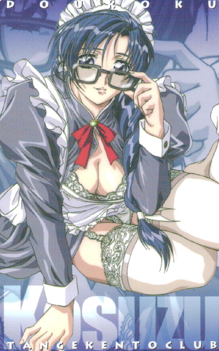 Yahoo!オークション - 慟哭そして… 横田守 C54 テレカ50度数未使用...