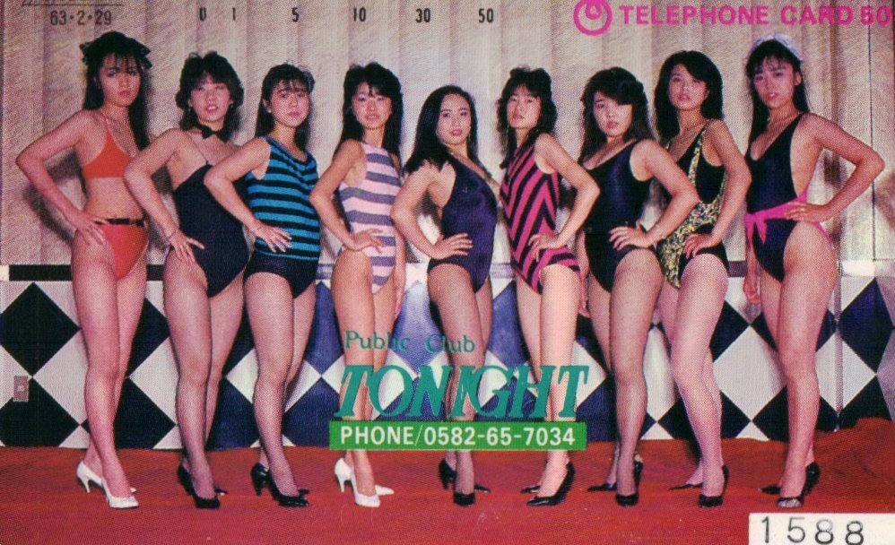 Yahoo!オークション - 女性モデル パブリッククラブ TOKNIGHT ナンバ...