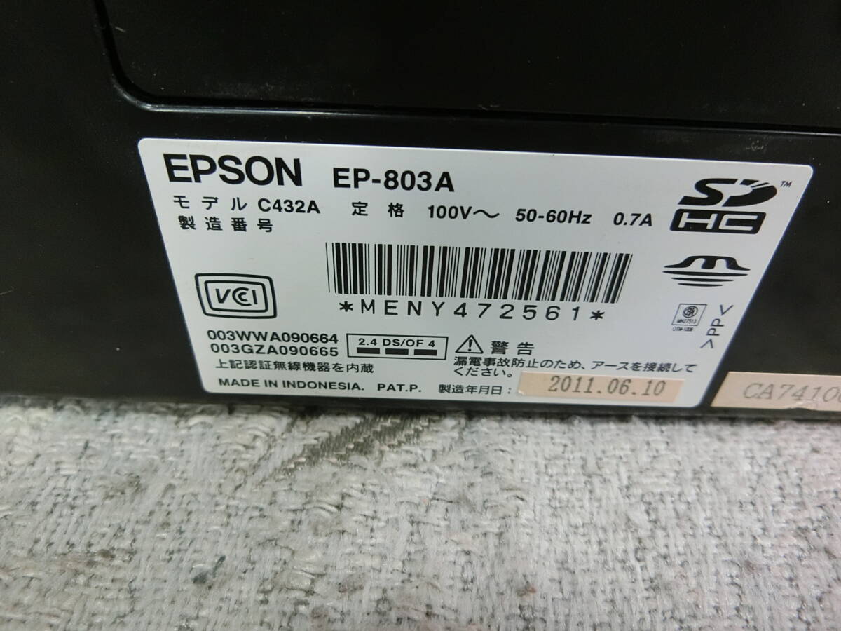 Yahoo!オークション - エプソン EP-803A プリンタ ジャンク品