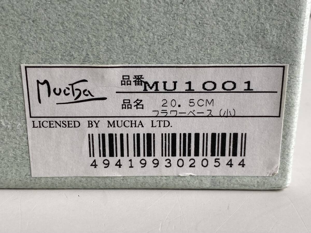 Yahoo!オークション - At585 MOMOYAMA 桃山 花瓶 花器 Mucha フラワー...