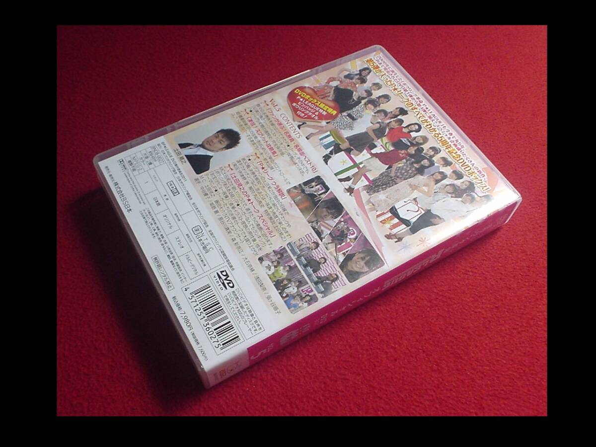 Yahoo!オークション - ボウリング革命 P LEAGUE オフィシャルDVD-BOX V...