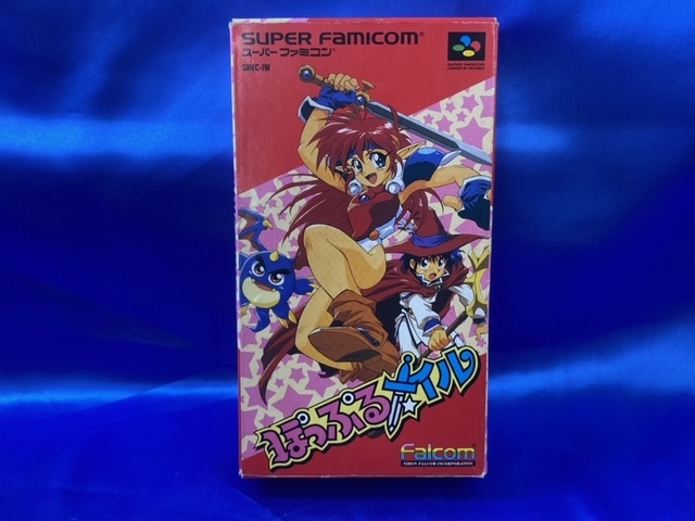 品 ぽっぷるメイル SFC スーパーファミコン(ロールプレイング)｜売買されたオークション情報、yahooの商品情報をアーカイブ公開 - オークファン（aucfan.com）