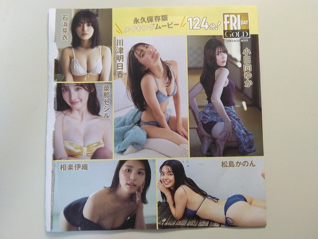 Yahoo!オークション - d013《アイドルDVD》【小池里奈・白濱美兎・山岡...