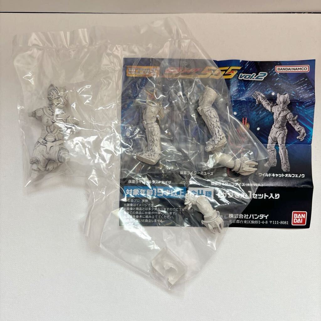 Yahoo!オークション - HG ガシャポン バンダイ 仮面ライダー555 vol.2 ...