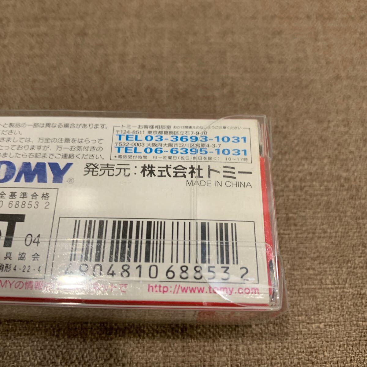 Yahoo!オークション - 90 （D）TOMY トミー 1/64 Honda オデッセイ 初...
