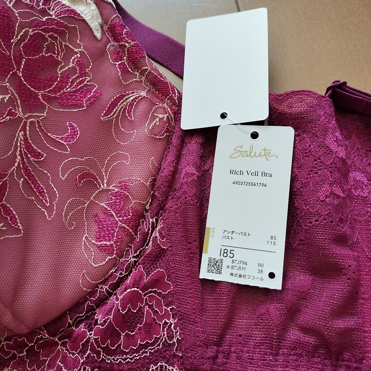 Yahoo!オークション - サルート Salute 94 ブラジャー単品 I85 グラマ...