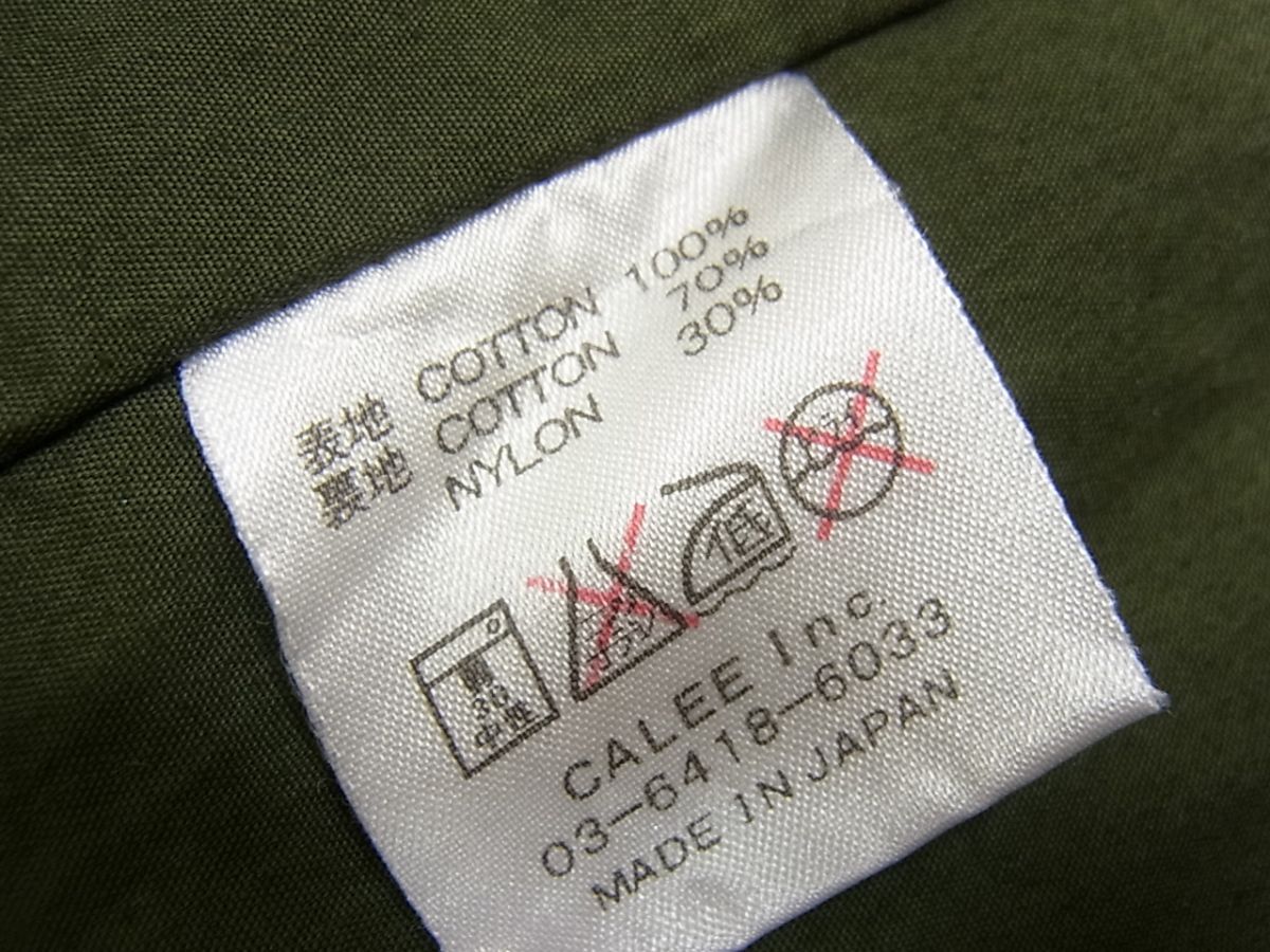 Yahoo!オークション - 美品 CALEE キャリー カモフラ柄 ハンタージャケ...