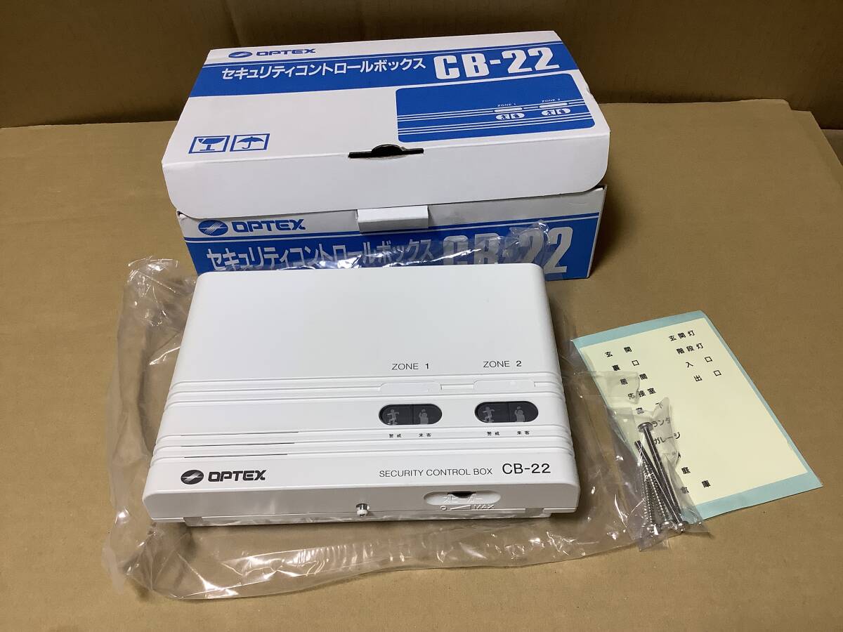 Yahoo!オークション - セキュリテイ コントロールボックス CB-22 防犯 ...