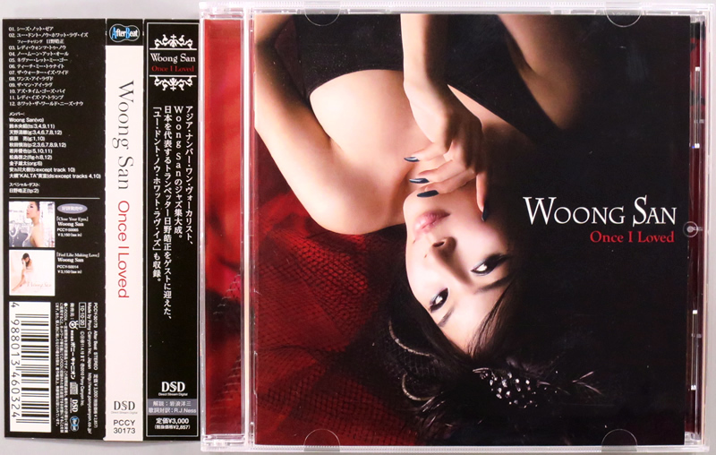 Yahoo!オークション - (DSD CD) Woong San 『Once I Loved』 国内盤 PC...