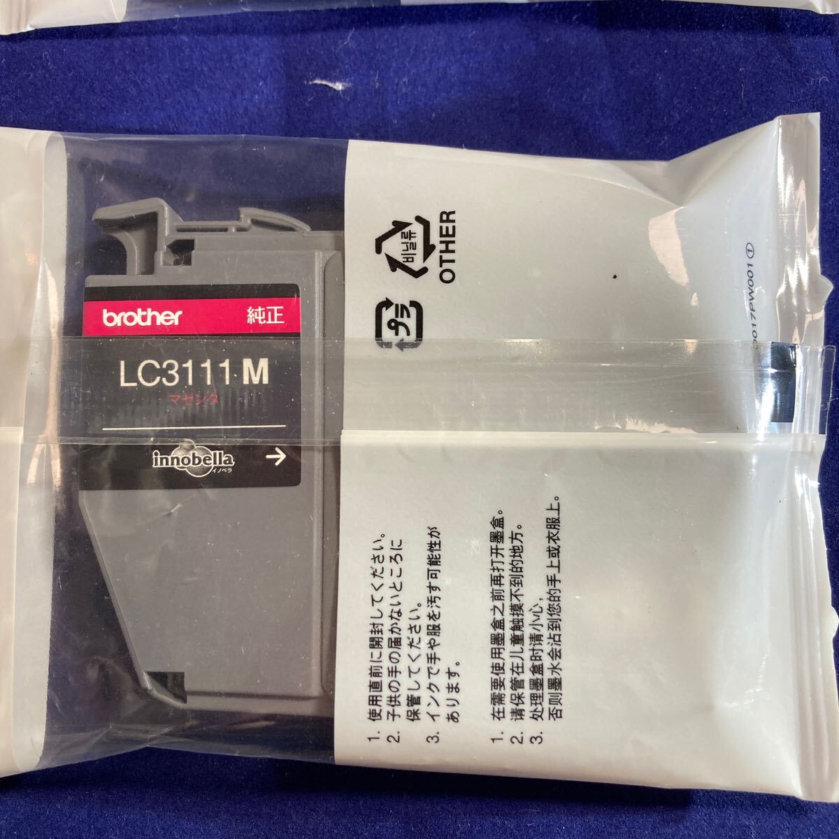 Yahoo!オークション - brother LC3111Y イエロー LC3111M マゼンタ