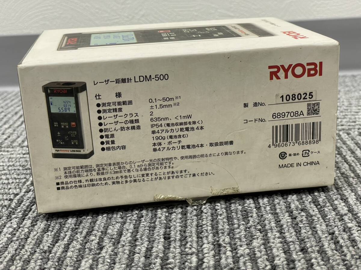 Yahoo!オークション - 2853 1円～ RYOBI リョービ レーザー距離計 LDM-...