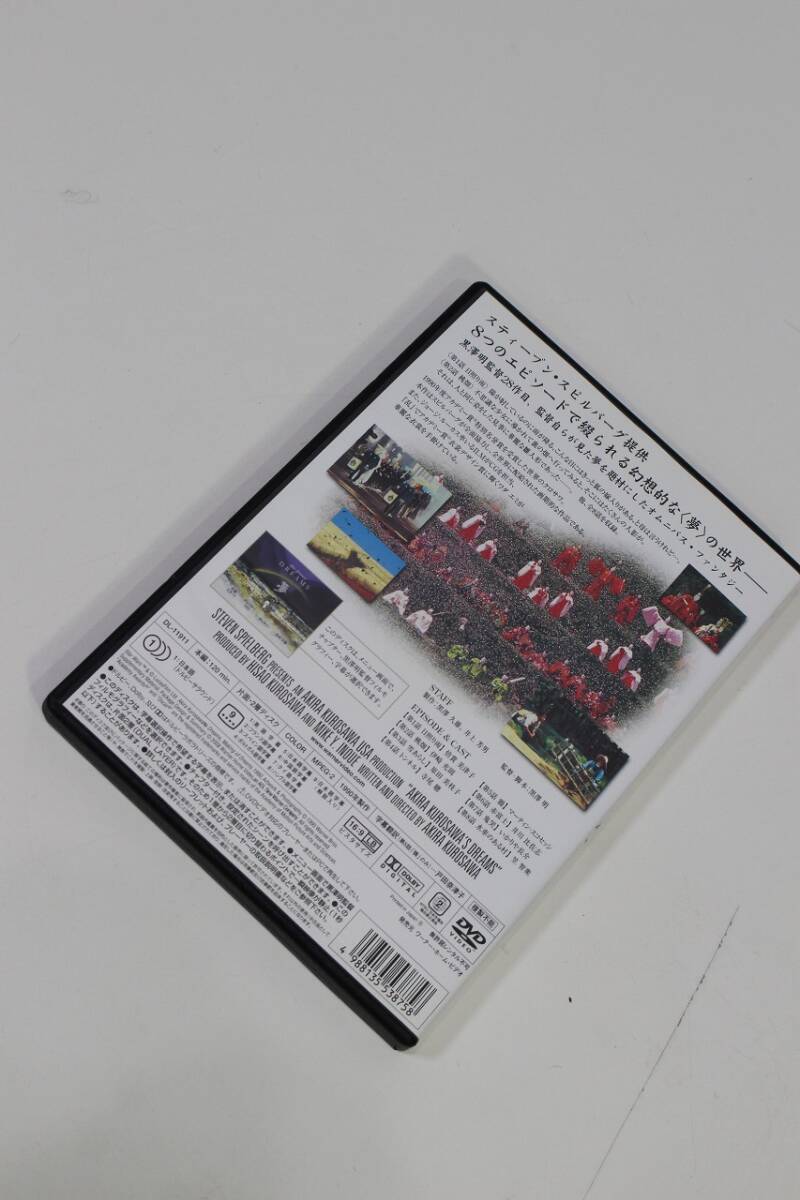 Yahoo!オークション - DVD 黒澤明 夢 DREAMS オムニバス 賠償美津子 寺...